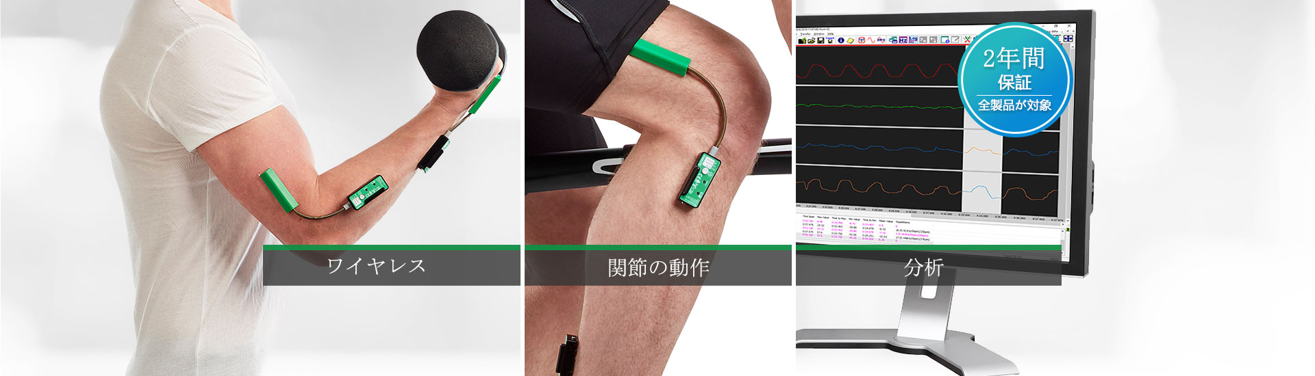 ホームページ | Biometrics Ltd